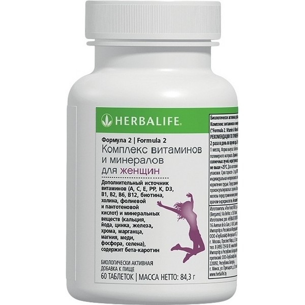 Минерально-витаминный комплекс Herbalife Nutrition Формула 2 Комплекс ...